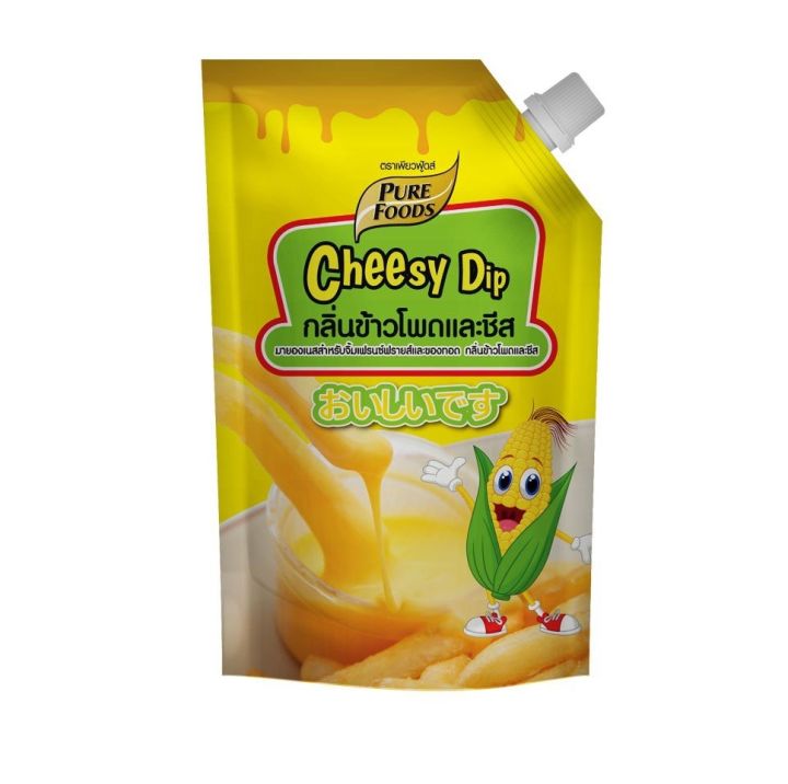 Purefoods Cheese Dip Corn Flavor // 920 G. | Lazada.co.th