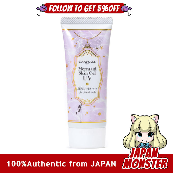 Canmake Mermaid Skin Gel UV C03 Pure Purple 40g Sunscreen Niacinamide Purple SPF50+ PA ...