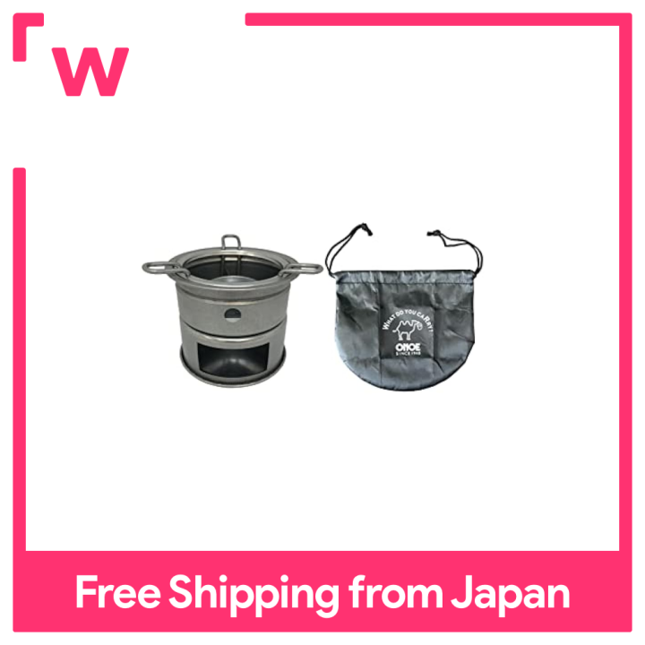 ONOE Mini-Kamado MK-125 Easy to enjoy kamado cooking Made in Japan Can use both solid fuel and ...