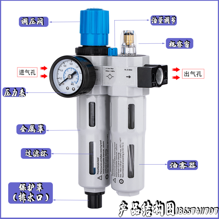 FESTO air compressor high-pressure oil-water separator 1/2 two-piece ...