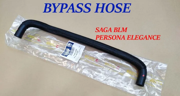 PW855426 WATER PUMP PIPE HOSE RADIATOR BYPASS HOSE RADIATOR HOSE WATER ...