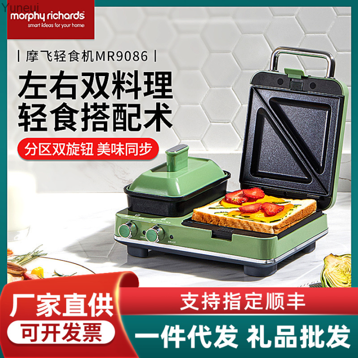 Mofei three in one multifunctional breakfast machine small waffles ...