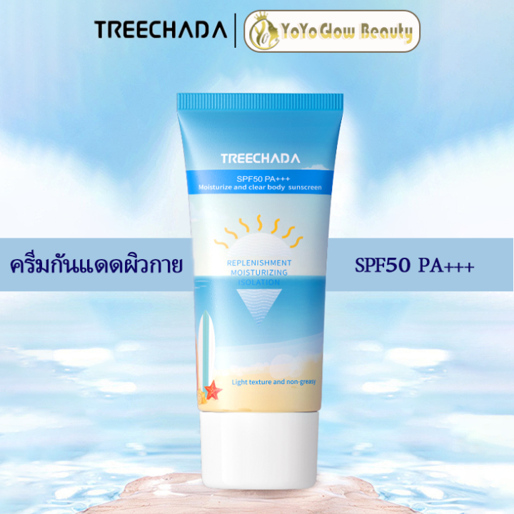 TREECHADA ครีมกันแดดสำหรับผิวกาย บอดี้กันแดดSPF50 PA+++ ตรีชฎา มอยเจอร์ ...