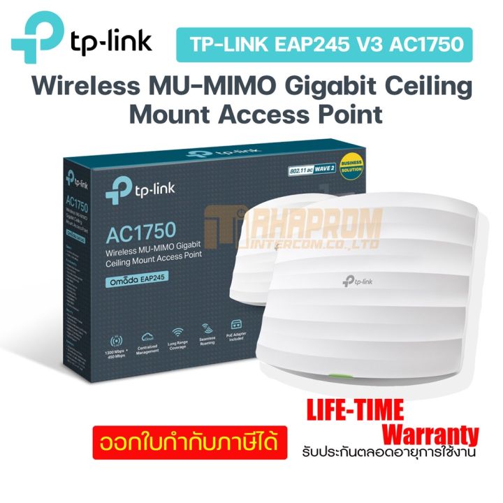 TP-LINK EAP245 V3 AC1750 Wireless MU-MIMO Gigabit Ceiling Mount Access ...