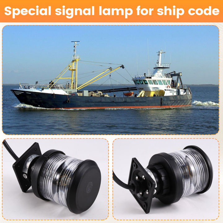 Fishing Boat -3P Single- Ship Navigation Signal Light | Lazada PH