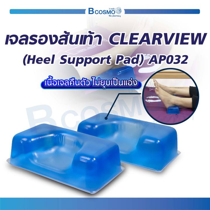 เจลรองส้นเท้า CLEARVIEW (Heel Support Pad) AP032 [ขายเป็นคู่] [ ขนาด 17x11x5 cm. (กว้างxยาวxหนา ...