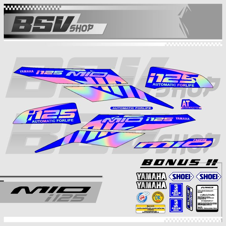 Striping Mio M3 Mio i125 Mio Z Sticker Mio M3 Stiker Mio Variasi Combo ...