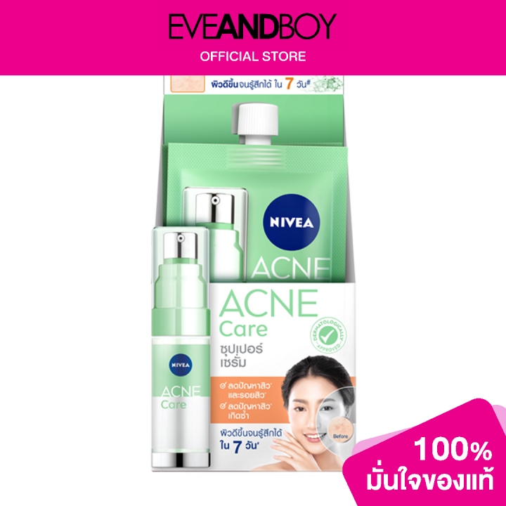 NIVEA - Acne Care Super Serum | Lazada.co.th