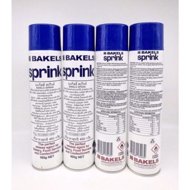 Bakels Sprink เบเกิลส์ สเปรย์เนย/น้ำมัน ขนาด 450 กรัม 1 กระป๋อง สำหรับ ...