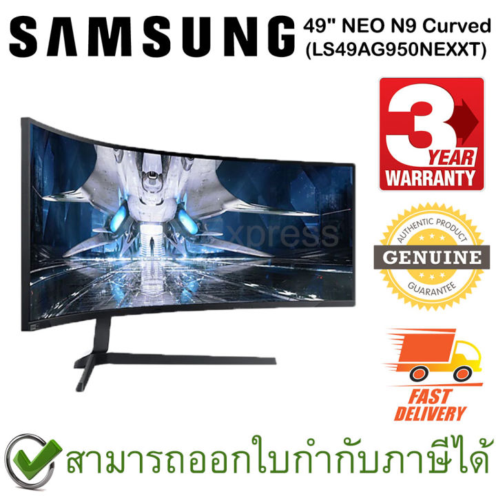 Samsung 49" ODYSSEY NEO G9 Curved VA Gaming Monitor with Quantum Mini ...