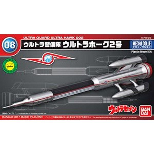 Bandai Mecha Collection Ultraman Series No.08 Ultra Hawk II ...
