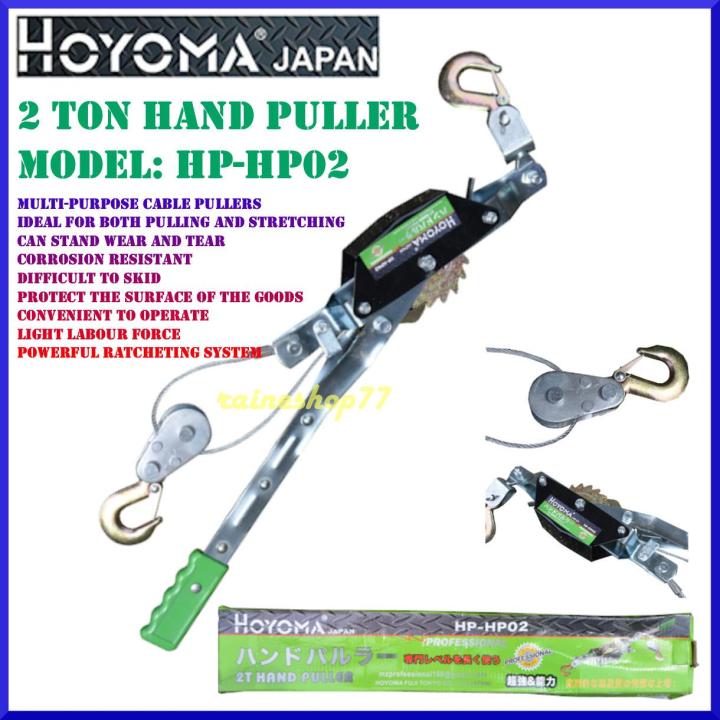 Hoyoma Hand Puller 2 Ton Cable Puller Hand Ratchet Puller | Lazada PH