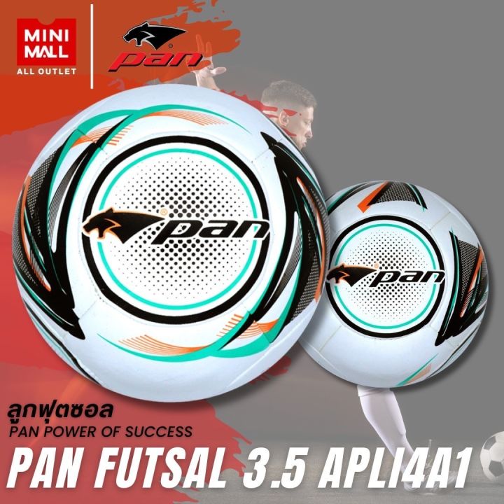 ลูกฟุตซอล เบอร์ 3.5 ( PAN Futsal 3.5 APLI4A1 ) หนัง PU เย็บทั้งลูก ...