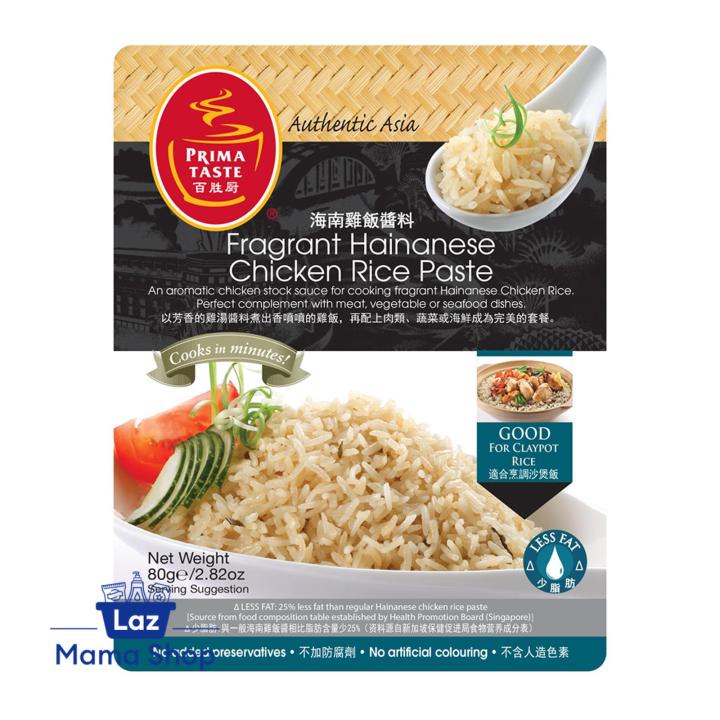 Prima taste Fragrant Hainanese Chicken Rice Paste (Laz Mama Shop ...