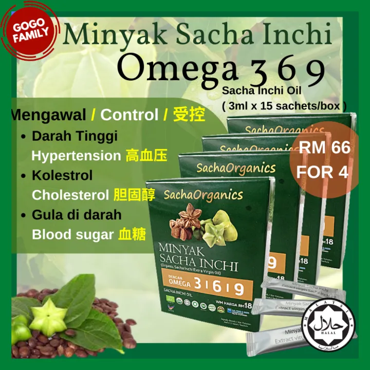 Sacha Inchi Oil Minyak Sacha Inchi 印加果油 3ml x15 sachets | Lazada