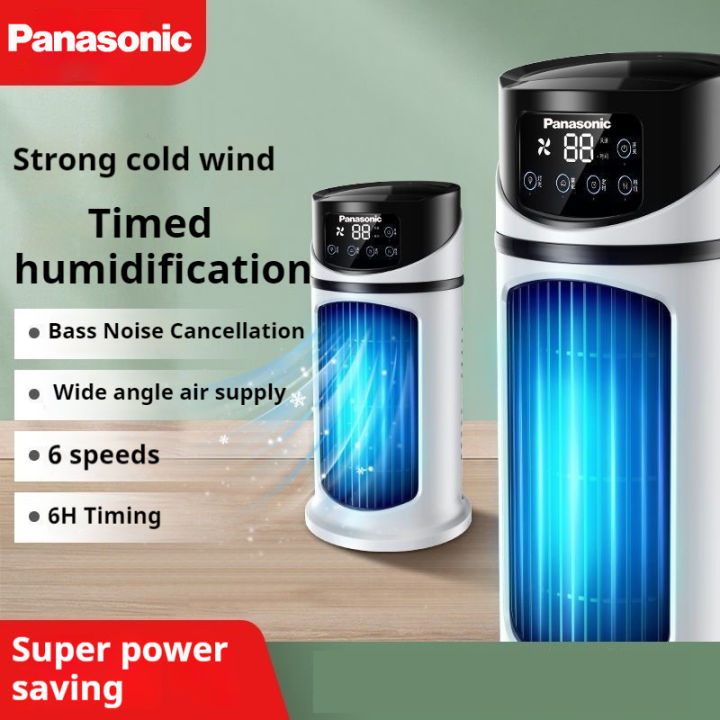 Panasonic Air cooler Portable Home Office Mute Power Saving Air ...