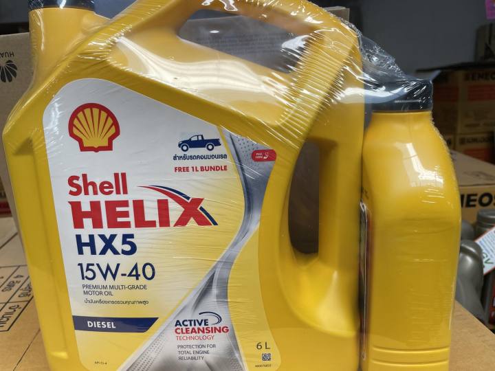 SHELL Helix HX5 ดีเซล 15W-40 เชลล์ เฮลิกส์ HX5 ดีเซล 15W-40 | Lazada.co.th