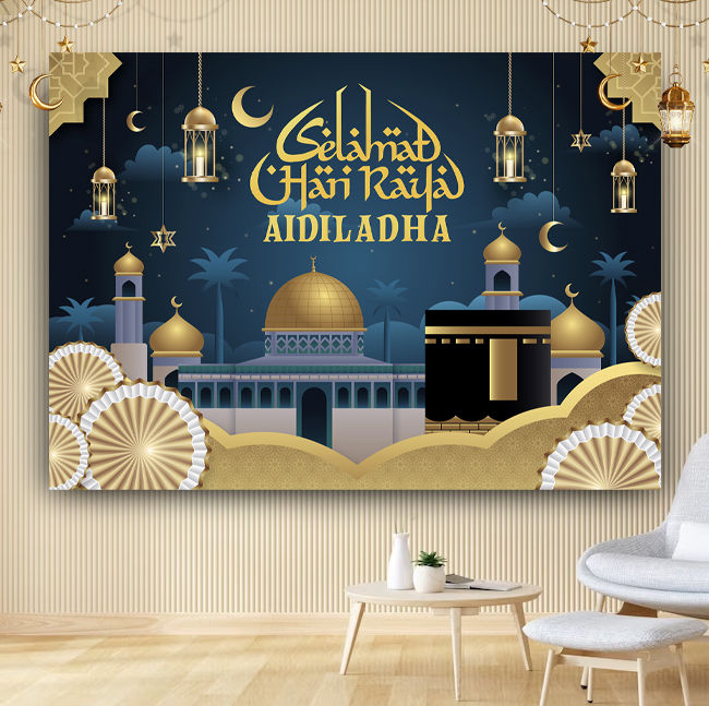 Banner - Hari Raya Aidilfitri / Hari Raya Haji / Salam Aidilfitri | Lazada