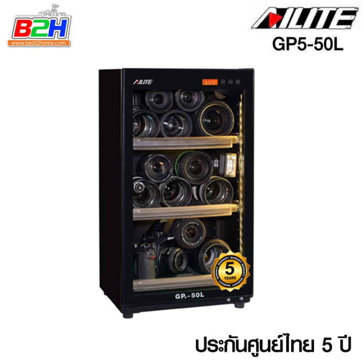 AILITE GP5-50 50L DRY CABINET ตู้กันความชื้น GP5-50L สินค้ารับประกันศูนย์ 5 ปี | Lazada.co.th