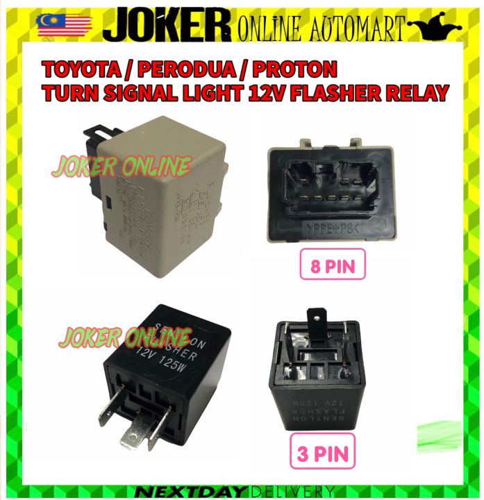 12V 3PIN / 8PIN TURN SIGNAL LIGHT FLASHER RELAY FOR TOYOTA / PROTON ...