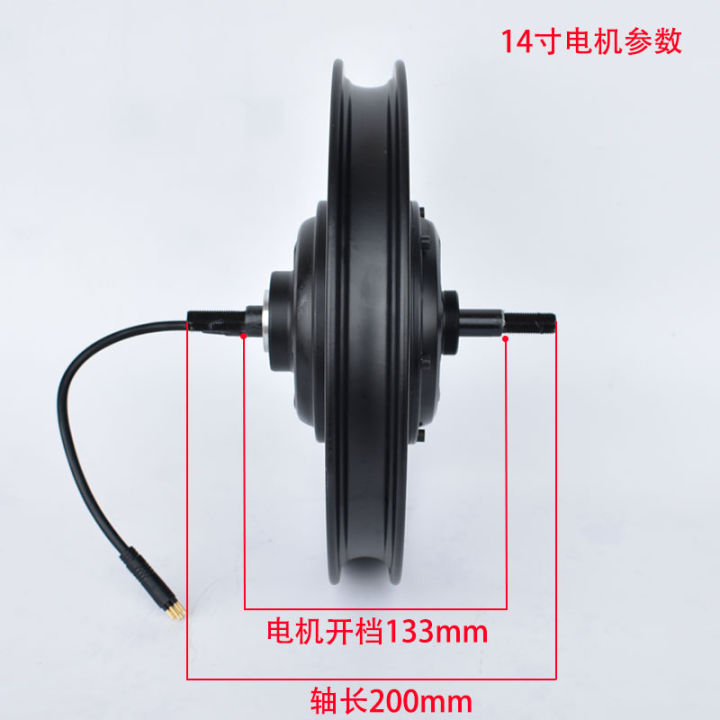 Driving motor 14 inch 48V350W one-body wheel motor universal brushless ...