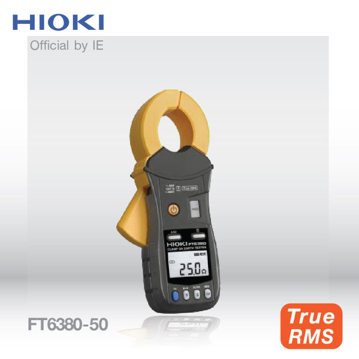 HIOKI FT6380-50 เครื่องวัดความต้านทานดิน (Clamp on Earth Tester) ปากแค ...