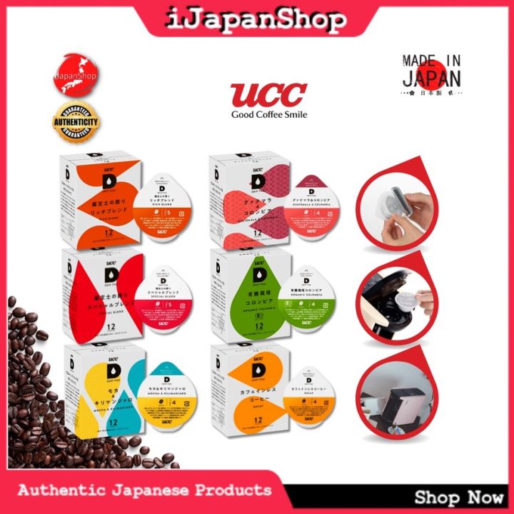 Japan Coffee UCC Drip Pod Coffee Set of 12 in a Box Series SALE | Lazada PH