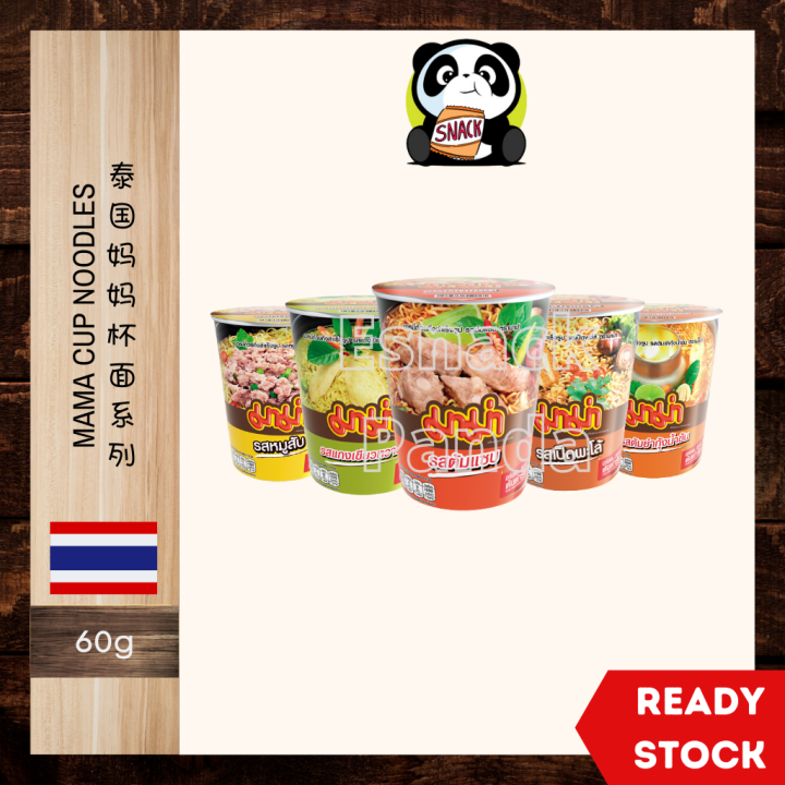 Thailand MAMA Instant Cup Noodle Mee Cup 泰国妈妈杯面系列 杯装速食泡面 方便面 60g Minced ...