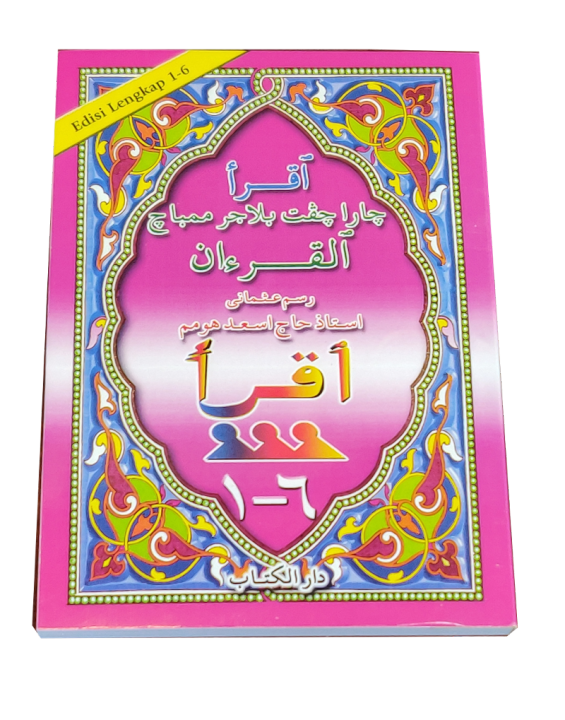 Buku Iqra Edisi Lengkap 1 - 6 (100% Original) | Lazada