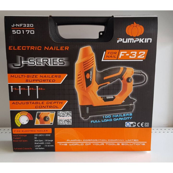 เครื่องยิงตะปูไฟฟ้า PUMPKIN J-NF320 ไม่ต้องใช้งานร่วมกับถังลม สะดวก ง่ายดาย ของแท้100% (ส่งไว ...