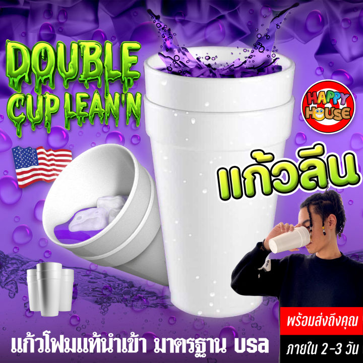 พร้อมส่ง แก้วโฟม Double cup 16,32 oz Hip-hop Party cup แก้วโฟมลีนนำเข้า ...