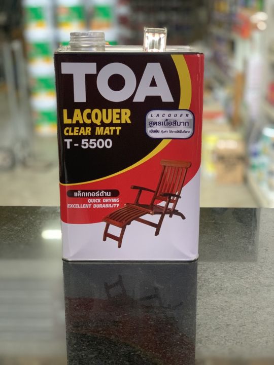 แลคเกอร์ด้าน TOA LACQUER CLEAR MATT T-5500 (3.785 ลิตร) | Lazada.co.th