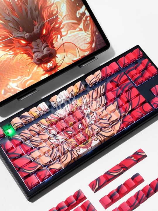 Key Little Ji Red Dragon Theme Customized Mechanical Keyboard Keycaps ...