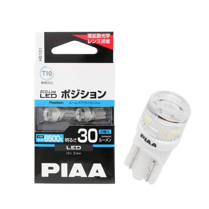 PIAA HS101 Eco-Line T10 6500K LED Bulb (0.4W) (2pcs) | Lazada