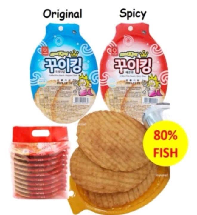 🇰🇷 Korea Hanjin Grilled Fish Snack Origina Taste 22g | Lazada