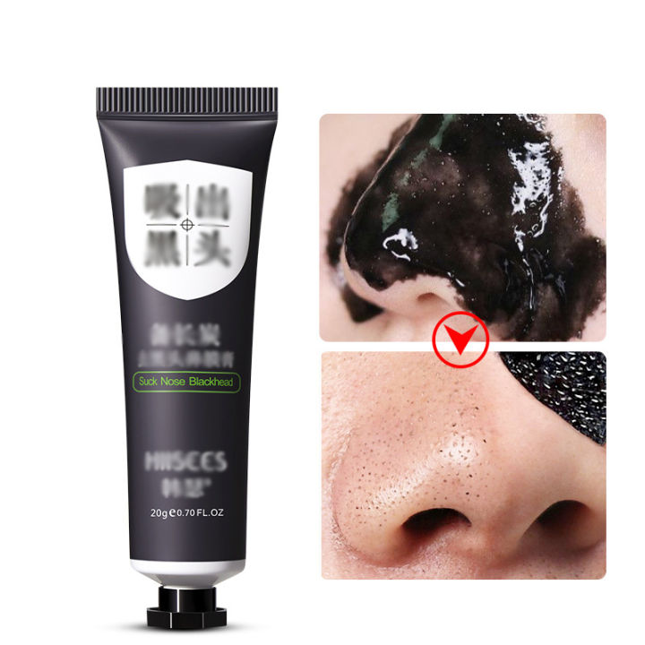 🔥🔥Roman Holiday Blackhead Removal Nasal Mask Cream Sucking Blackhead ...