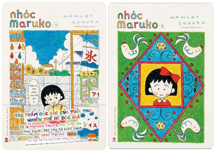 Maruko tap 1 store