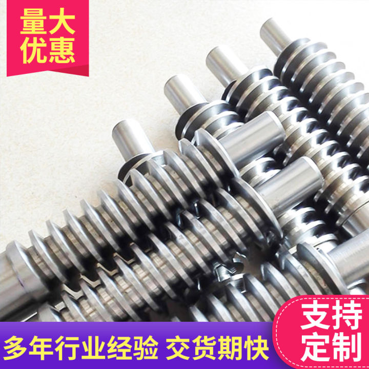 Worm Gear Metal Transmission Worm Small Gear Single Head Lifting Worm ...