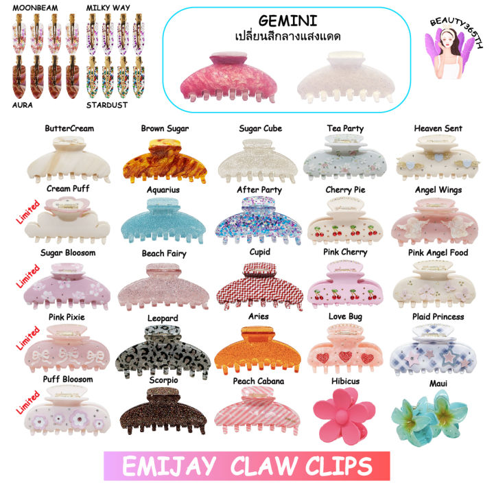 Emi jay Claw Clips & Hair Pin :ของแท้💯%เท่านั้นค่ะ | Lazada.co.th