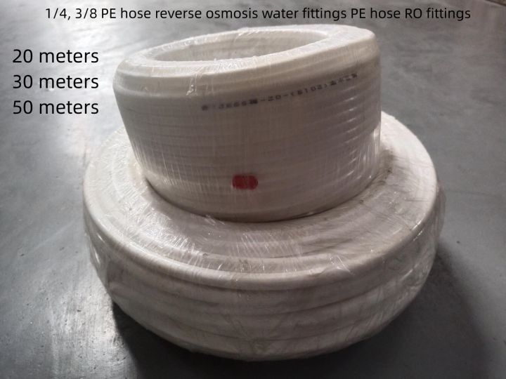 1/4, 3/8 PE hose reverse osmosis water fittings PE hose RO fittings ...