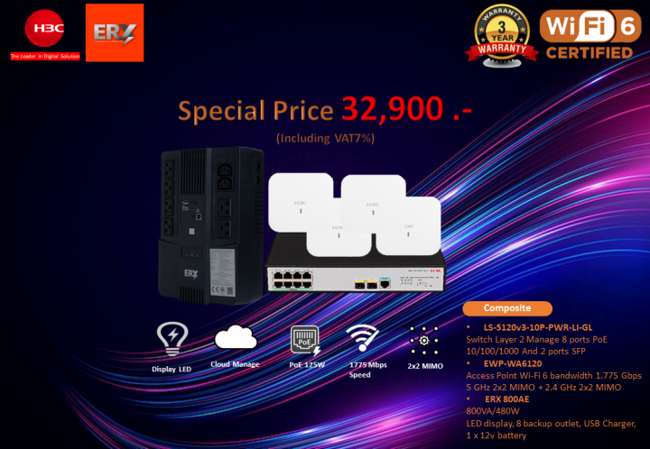 Pack Promotion Wifi6 H3C LS-5120v3-10P-PWR-LI-GL+H3C EWP-WA6120+UPS ERX 800AE | Lazada.co.th