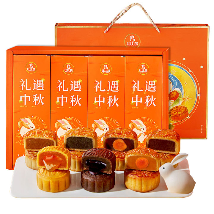 Mid-Autumn Festival Mooncake Gift Box, Cantonese Egg Yolk, Lotus Flavor ...