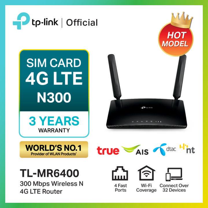 TP-Link TL-MR6400 300Mbps Wireless N 4G LTE Router เราเตอร์ใส่ซิม 4G ...