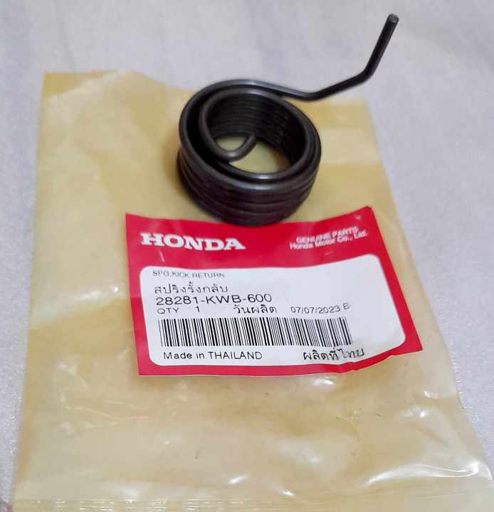 Honda Original Kick Return Spring for Cb125 (28281-KWB-600) | Lazada PH