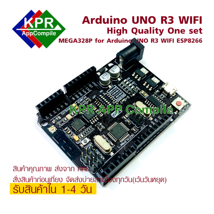 Arduino Uno R3 Wifi Esp8266 Esp12 Atmega328p Usb Ttl Ch340g For Arduino Uno Nodemcu แถมสาย