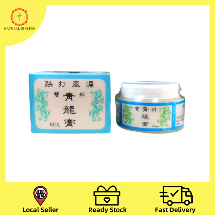 Pua Loong Dragon Balm Medicated Ointment Medicated Oil 60g（White ...