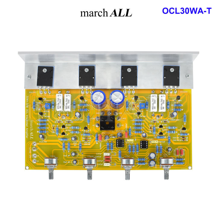 Marchall 30W+30W OCL ชุดลงอุปกรณ์ เครื่องขยายเสียง ทรานซิสเตอร์ จานบิน ...