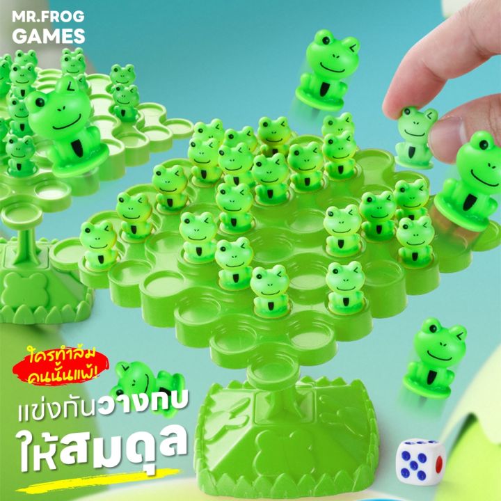พร้อมส่ง🔥ของเล่นเกมกบ MR.FROG GAMESบอร์ดเกมวางแผนวางกบให้สมดุล เสริม ...