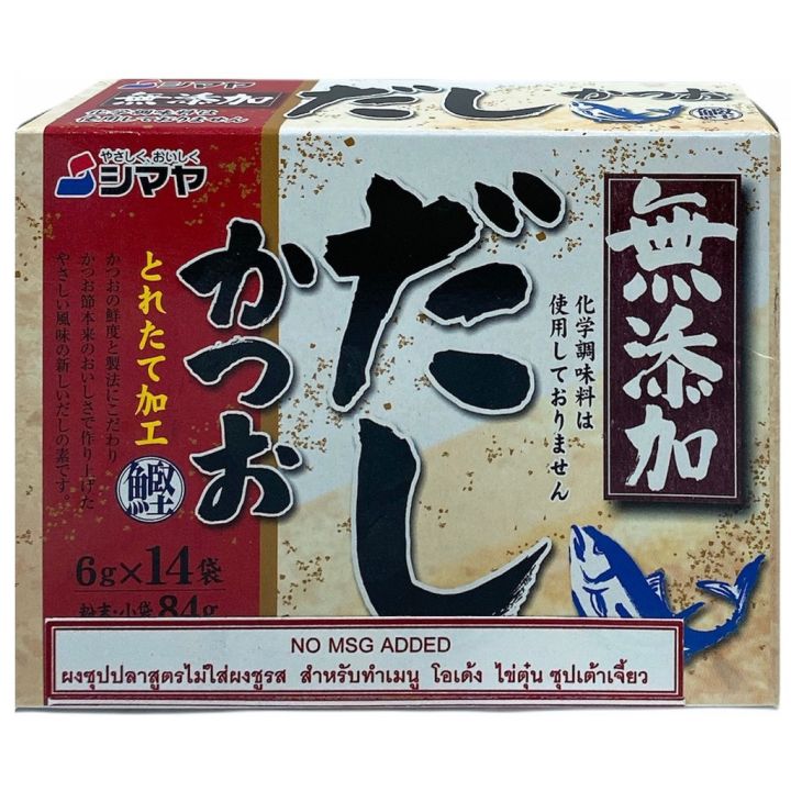สุดปัง Shimaya Ya MSG Katsuo 84g (no msg) shimaya no msg dashi 84 g ...