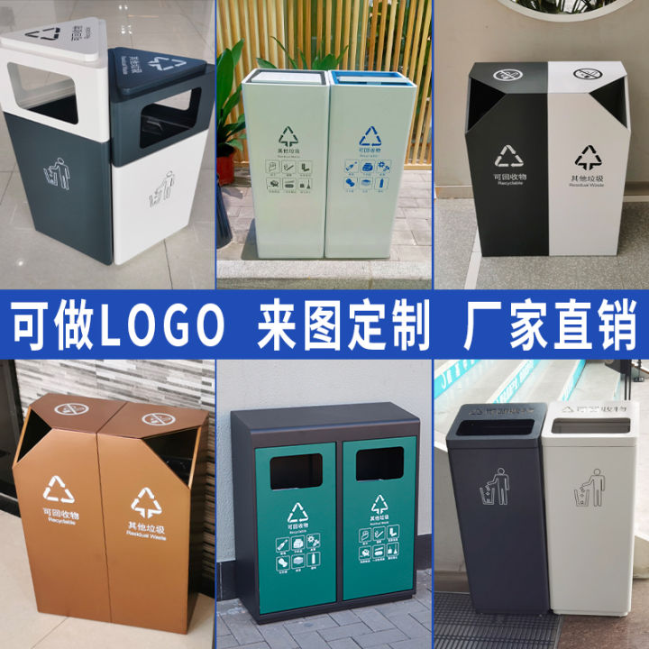 Shopping mall trash can commercial hotel sales department office hall ...